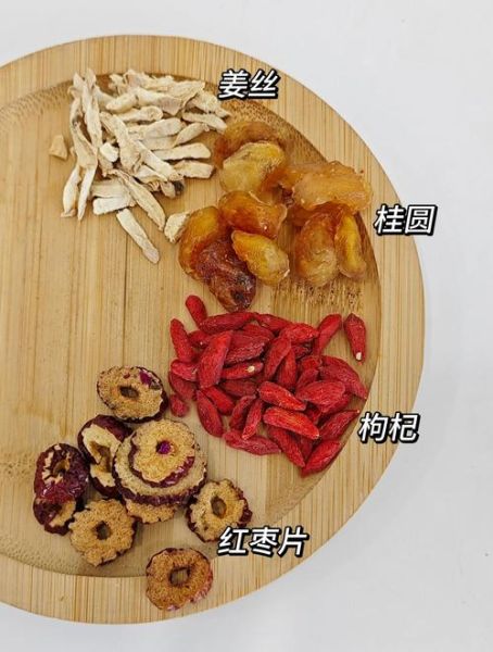 桂圆红枣枸杞茶可以天天喝吗_长期饮用注意事项-第1张图片-山城妙识