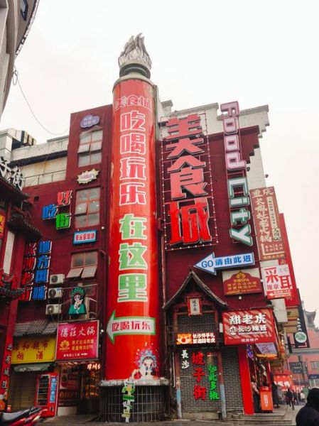 中国十大小吃街有哪些_哪里最值得一去-第1张图片-山城妙识 中国十大小吃街有哪些_哪里最值得一去-第1张图片-山城妙识