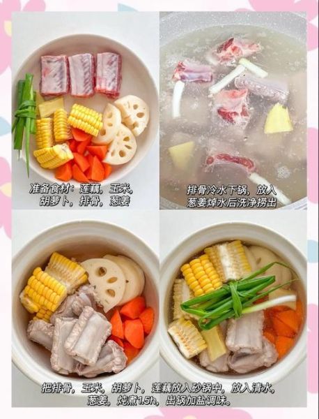 莲藕玉米炖排骨怎么做_莲藕玉米炖排骨的家常做法-第1张图片-山城妙识