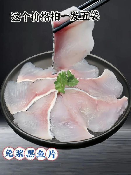 乌鱼电影网怎么免费看电影_乌鱼电影网最新地址是多少-第2张图片-山城妙识 乌鱼电影网怎么免费看电影_乌鱼电影网最新地址是多少-第2张图片-山城妙识