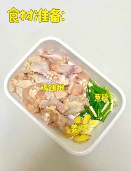 奥尔良炸鸡翅根怎么做_鸡翅根腌制多久入味-第1张图片-山城妙识