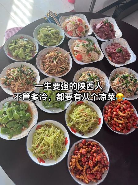 酒席八个凉菜有哪些_怎么搭配才出彩-第2张图片-山城妙识