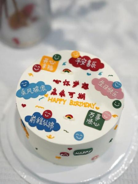 结婚蛋糕祝福语怎么写_结婚蛋糕上写什么字-第3张图片-山城妙识 结婚蛋糕祝福语怎么写_结婚蛋糕上写什么字-第3张图片-山城妙识