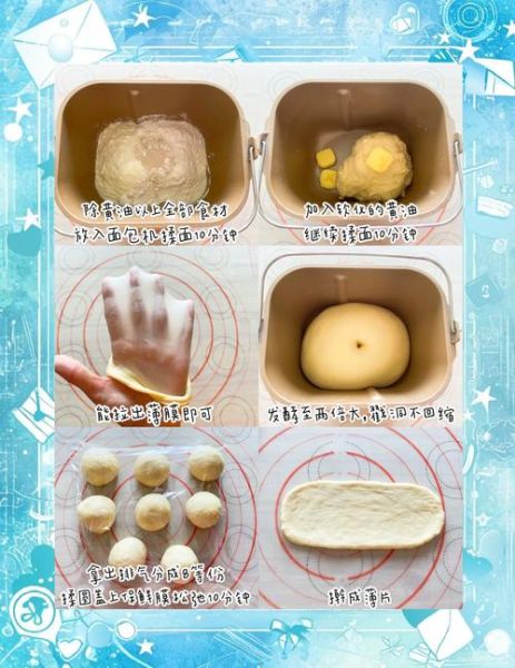 毛毛虫面包怎么做_毛毛虫面包配方比例-第1张图片-山城妙识 毛毛虫面包怎么做_毛毛虫面包配方比例-第1张图片-山城妙识