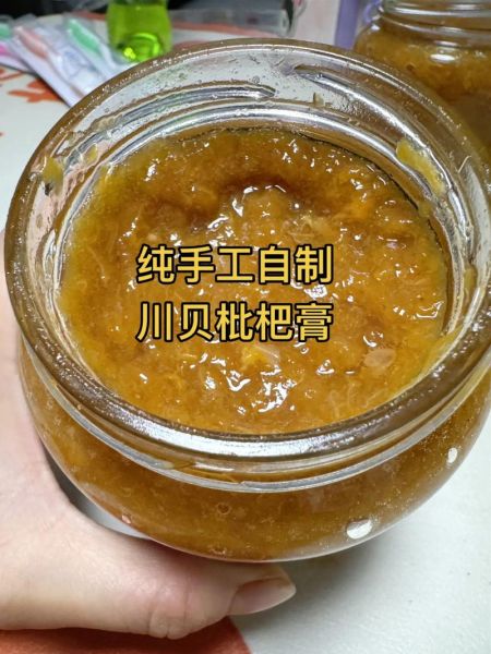 枇杷膏怎么熬制_枇杷膏熬制视频教程-第1张图片-山城妙识 枇杷膏怎么熬制_枇杷膏熬制视频教程-第1张图片-山城妙识