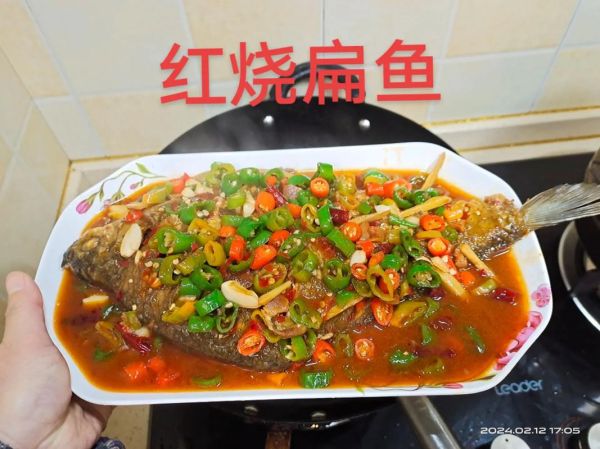 扁鱼怎么做好吃_扁鱼的家常做法-第3张图片-山城妙识 扁鱼怎么做好吃_扁鱼的家常做法-第3张图片-山城妙识