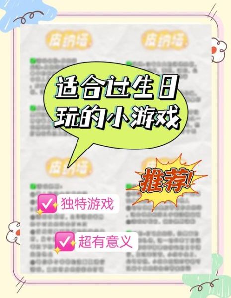 制作生日蛋糕游戏怎么玩_生日蛋糕游戏有哪些关卡-第2张图片-山城妙识 制作生日蛋糕游戏怎么玩_生日蛋糕游戏有哪些关卡-第2张图片-山城妙识