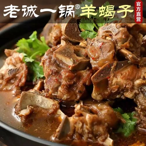 羊蝎子是哪里的特色菜_正宗做法与历史渊源-第1张图片-山城妙识 羊蝎子是哪里的特色菜_正宗做法与历史渊源-第1张图片-山城妙识