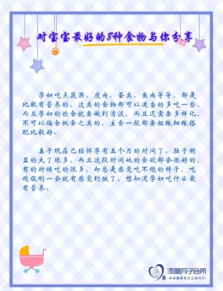 孕妇吃燕窝最佳时间_怀孕几个月开始吃最合适-第3张图片-山城妙识 孕妇吃燕窝最佳时间_怀孕几个月开始吃最合适-第3张图片-山城妙识