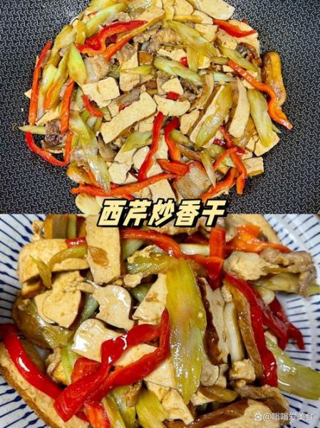 西芹炒香干怎么做_正宗做法窍门-第1张图片-山城妙识