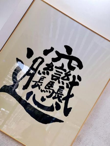 陕西biang字怎么写_biang字复制粘贴方法-第3张图片-山城妙识