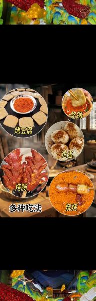 辣椒面怎么做又辣又香_自制辣椒面配方-第3张图片-山城妙识 辣椒面怎么做又辣又香_自制辣椒面配方-第3张图片-山城妙识