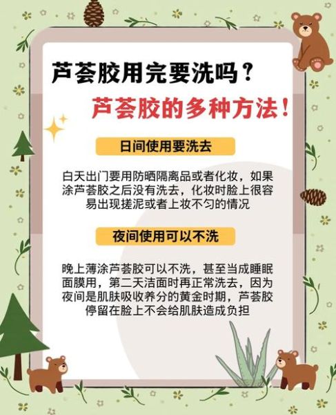 睡前涂芦荟胶过夜好吗_芦荟胶过夜副作用-第1张图片-山城妙识 睡前涂芦荟胶过夜好吗_芦荟胶过夜副作用-第1张图片-山城妙识