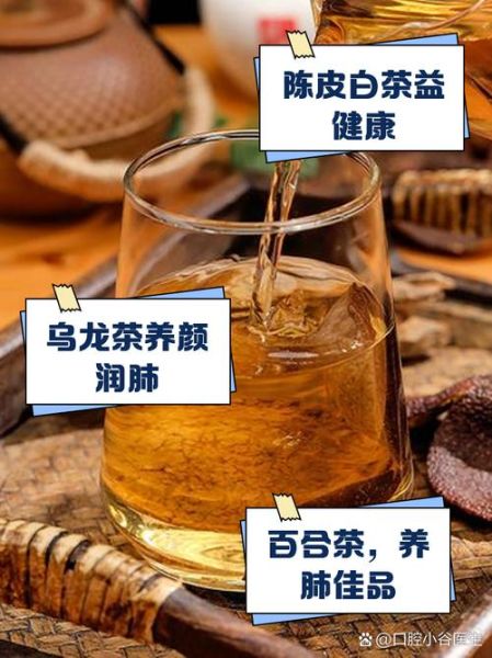 长期抽烟清肺喝什么茶_抽烟后喝什么茶润肺-第2张图片-山城妙识 长期抽烟清肺喝什么茶_抽烟后喝什么茶润肺-第2张图片-山城妙识