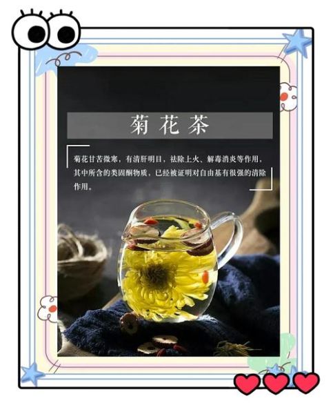 长期抽烟清肺喝什么茶_抽烟后喝什么茶润肺-第1张图片-山城妙识 长期抽烟清肺喝什么茶_抽烟后喝什么茶润肺-第1张图片-山城妙识