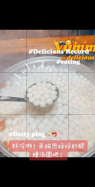 甜品小汤圆怎么做_小汤圆怎么煮不破皮-第2张图片-山城妙识