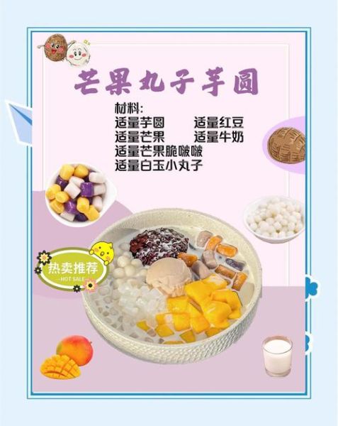 糖水怎么煮不糊锅_糖水有哪些经典做法-第1张图片-山城妙识