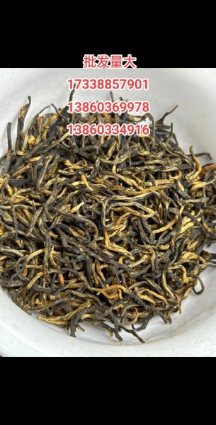 金骏眉价格多少钱一斤_正宗金骏眉为什么这么贵-第1张图片-山城妙识