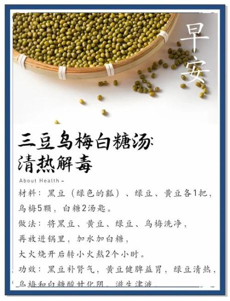 乌梅汤配方8种_乌梅汤怎么做-第2张图片-山城妙识 乌梅汤配方8种_乌梅汤怎么做-第2张图片-山城妙识