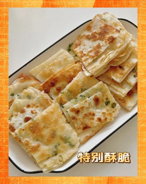 馄饨皮小零食怎么做_馄饨皮能做什么小吃-第2张图片-山城妙识 馄饨皮小零食怎么做_馄饨皮能做什么小吃-第2张图片-山城妙识