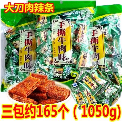 手撕牛肉辣条哪个牌子好吃_手撕牛肉辣条热量高吗-第1张图片-山城妙识 手撕牛肉辣条哪个牌子好吃_手撕牛肉辣条热量高吗-第1张图片-山城妙识