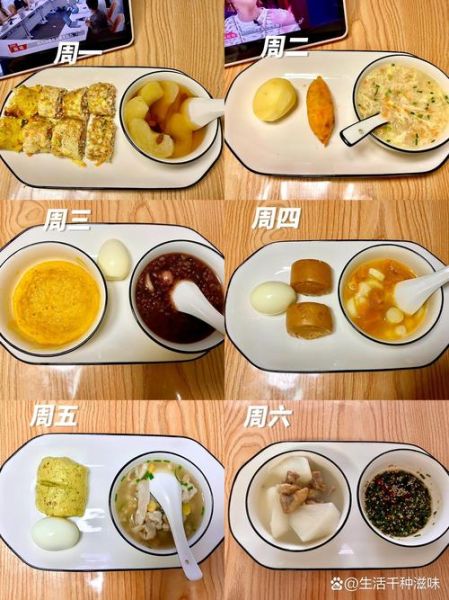 一周早餐食谱大全及做法_如何搭配营养又省时-第3张图片-山城妙识