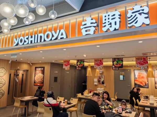 吉野家门店在哪里_吉野家营业时间几点到几点-第3张图片-山城妙识 吉野家门店在哪里_吉野家营业时间几点到几点-第3张图片-山城妙识