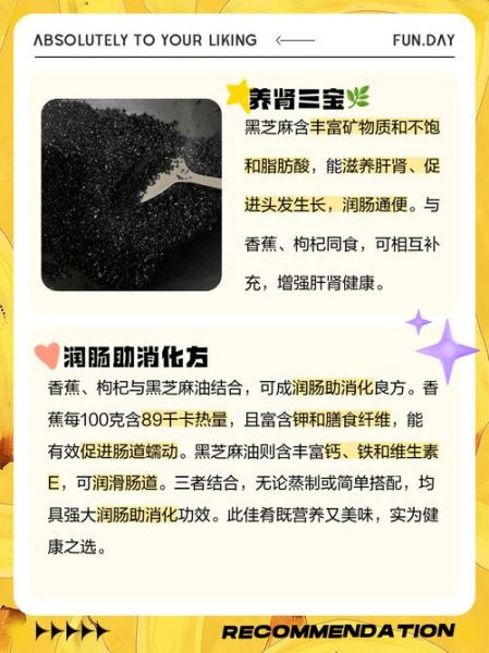 芝麻油的功效与作用及禁忌_哪些人不能吃-第3张图片-山城妙识