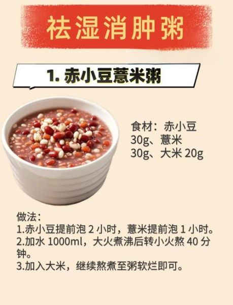 减肥粥食谱大全_哪些粥越喝越瘦-第1张图片-山城妙识 减肥粥食谱大全_哪些粥越喝越瘦-第1张图片-山城妙识