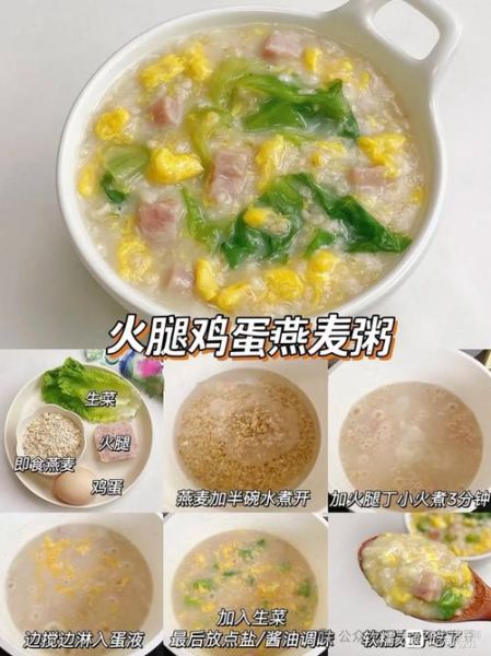 减肥粥食谱大全_哪些粥越喝越瘦-第3张图片-山城妙识 减肥粥食谱大全_哪些粥越喝越瘦-第3张图片-山城妙识