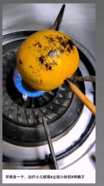 烤橘子适合风寒咳嗽还是风热咳嗽_风寒咳嗽能吃烤橘子吗-第3张图片-山城妙识 烤橘子适合风寒咳嗽还是风热咳嗽_风寒咳嗽能吃烤橘子吗-第3张图片-山城妙识