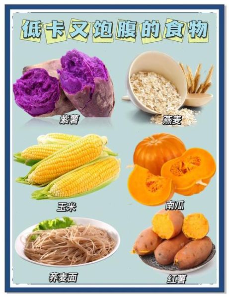 减肥吃什么粗粮最好_粗粮排行榜前十名-第2张图片-山城妙识