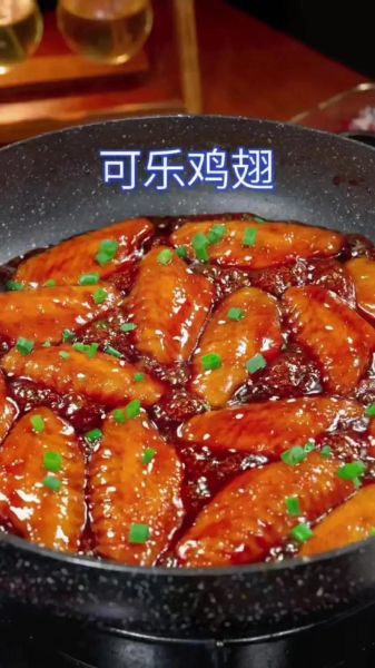 可乐鸡翅儿童版怎么做_无油少糖更健康-第1张图片-山城妙识 可乐鸡翅儿童版怎么做_无油少糖更健康-第1张图片-山城妙识