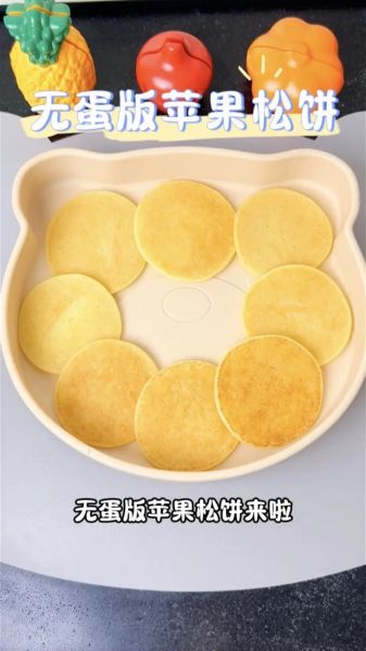 无油饼的做法大全图解_无油饼怎么做好吃又松软-第2张图片-山城妙识