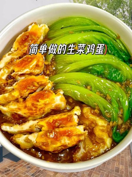 生菜怎么炒好吃_生菜的做法大全家常-第1张图片-山城妙识
