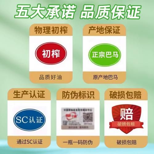 火麻仁油的功效与作用_火麻仁油怎么吃-第2张图片-山城妙识