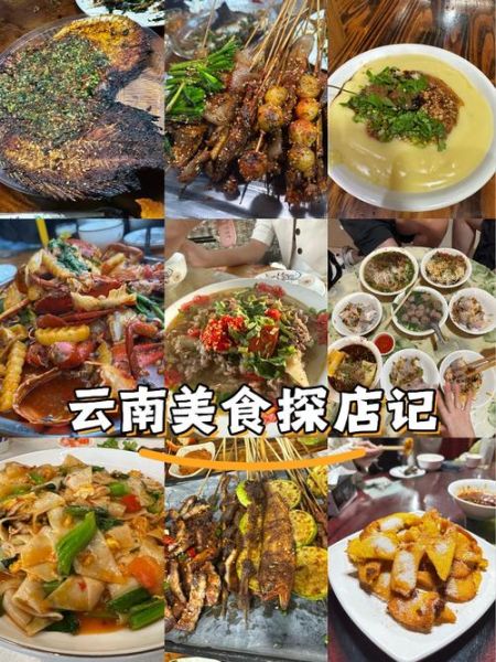 云南小吃有哪些最出名_云南必吃小吃排行榜-第2张图片-山城妙识