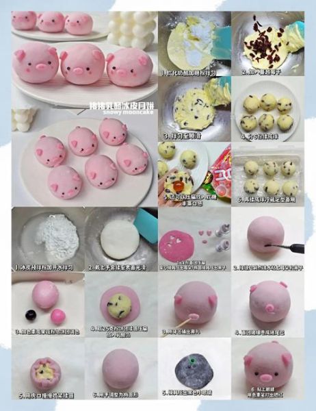 新手做月饼怎么做_第一次做月饼要注意什么-第2张图片-山城妙识