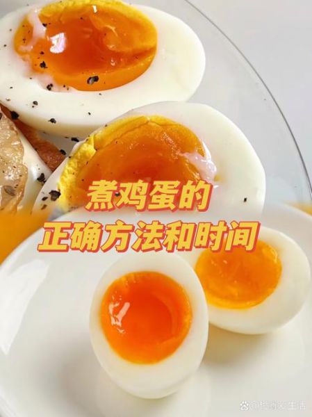 煮鸡蛋剩多了咋做好吃_鸡蛋二次创意吃法-第1张图片-山城妙识