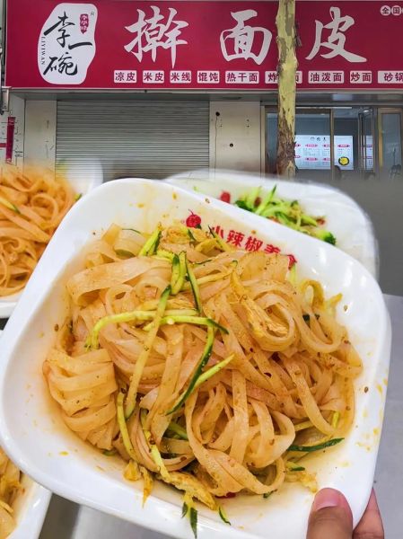 擀面皮加盟店哪家好_加盟费多少钱-第3张图片-山城妙识