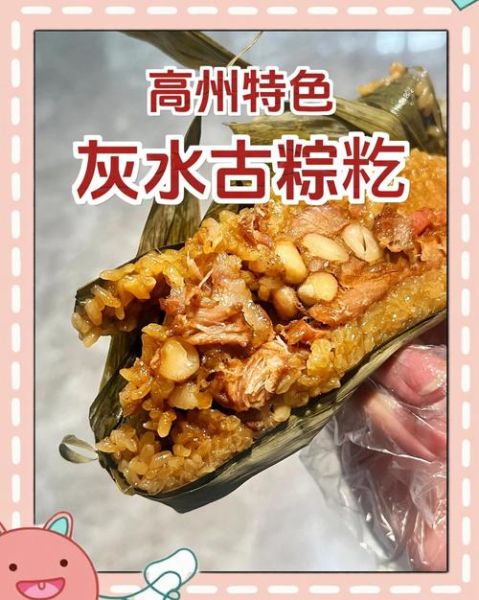 包肉粽子的肉怎么腌制_米怎么调-第2张图片-山城妙识