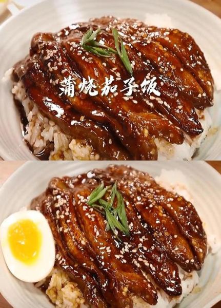 蒲烧茄子怎么做_蒲烧茄子热量高吗-第2张图片-山城妙识