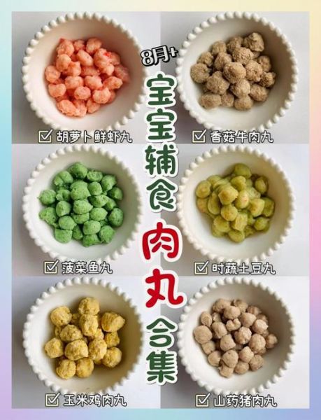 肉丸怎么做才弹牙_肉丸Q弹秘方-第1张图片-山城妙识