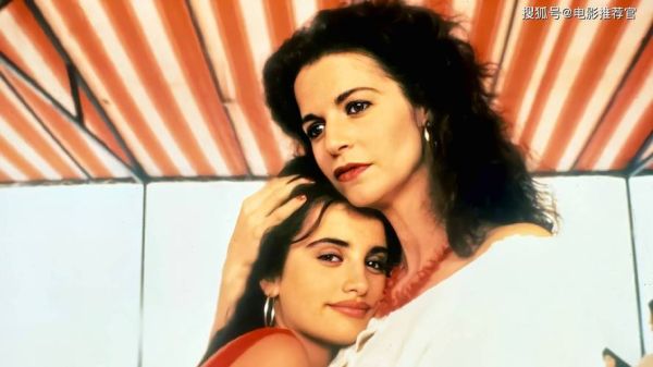 火腿电影完整版在线观看_火腿电影高清资源在哪看-第1张图片-山城妙识