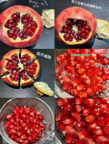 干石榴怎么剥皮_干石榴快速剥皮技巧-第2张图片-山城妙识 干石榴怎么剥皮_干石榴快速剥皮技巧-第2张图片-山城妙识