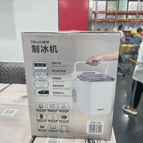 小型制冰机哪个牌子好_家用小型制冰机怎么选-第2张图片-山城妙识