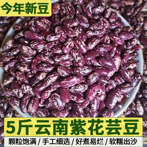 饭豆是什么豆_饭豆和红豆的区别-第3张图片-山城妙识