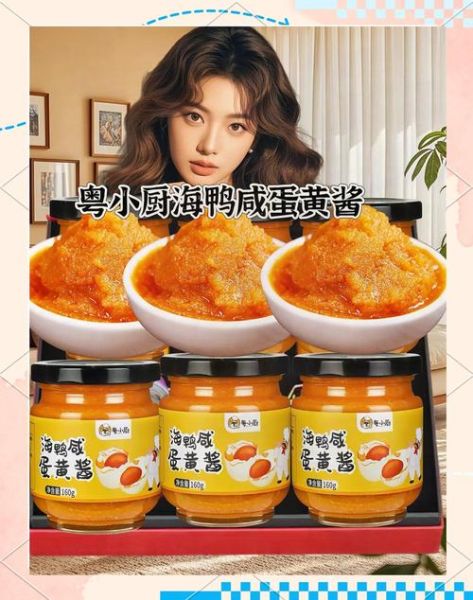 咸蛋黄酱怎么吃_咸蛋黄酱的吃法大全-第1张图片-山城妙识