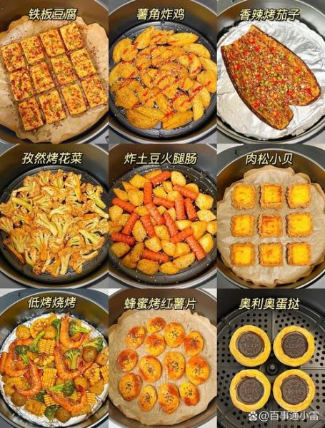 孜然千页豆腐怎么做_孜然千页豆腐家常做法-第3张图片-山城妙识