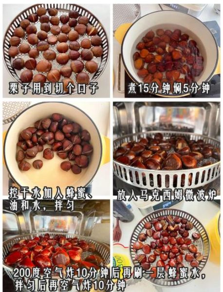 栗子微波炉几分钟能熟_微波炉烤栗子要不要开口-第2张图片-山城妙识